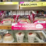 The Best Combini Sweets to Try in Japan · i am a food blog i am a food blog
